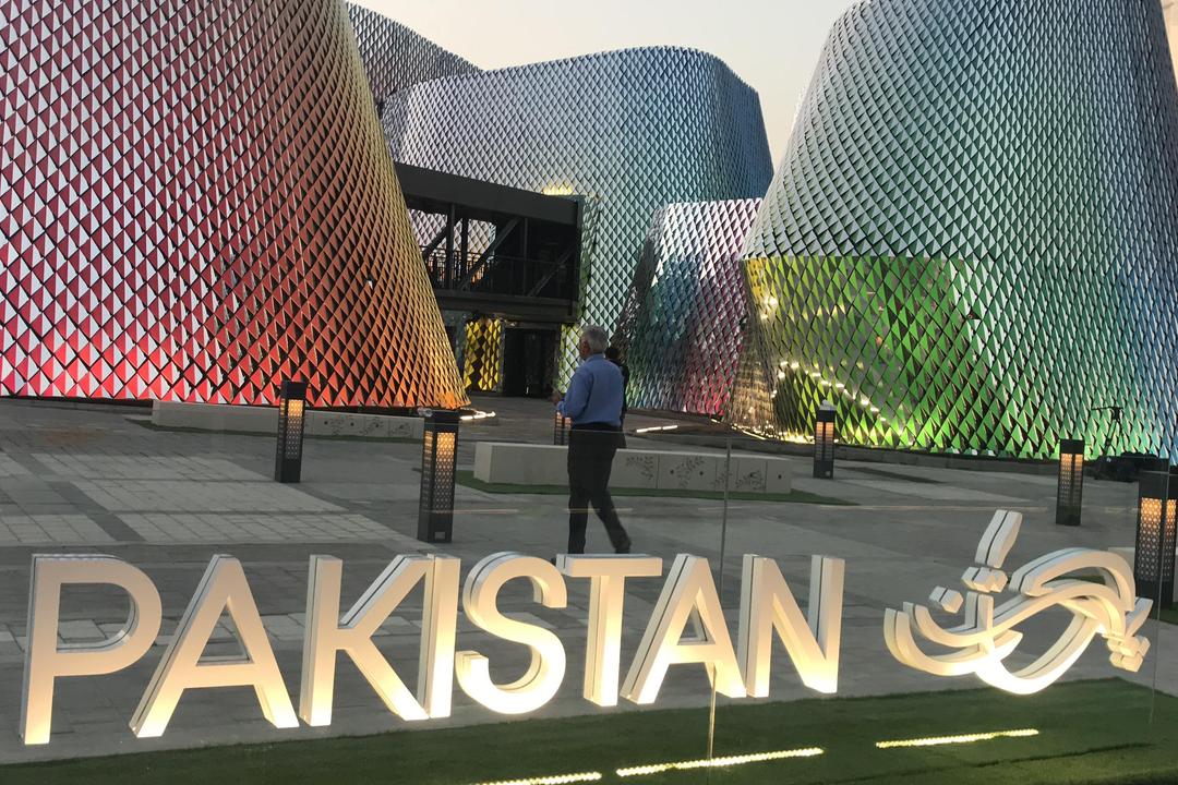 Pakistan Digital City launched at Expo 2020 Dubai