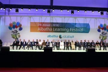 Albatha Group celebrates 'learning culture' for 7th year during Albatha ...