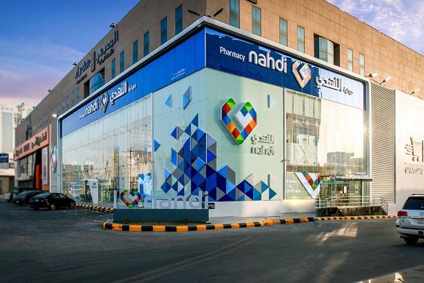 Nahdi Medical Company opens its largest flagship pharmacy in the ...