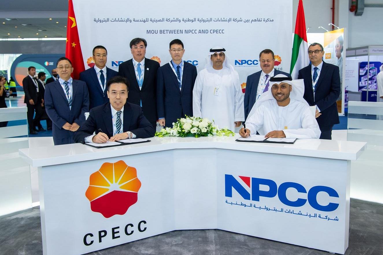 UAE's NPCC signs agreements with China's CPECC and CNCEC for ...