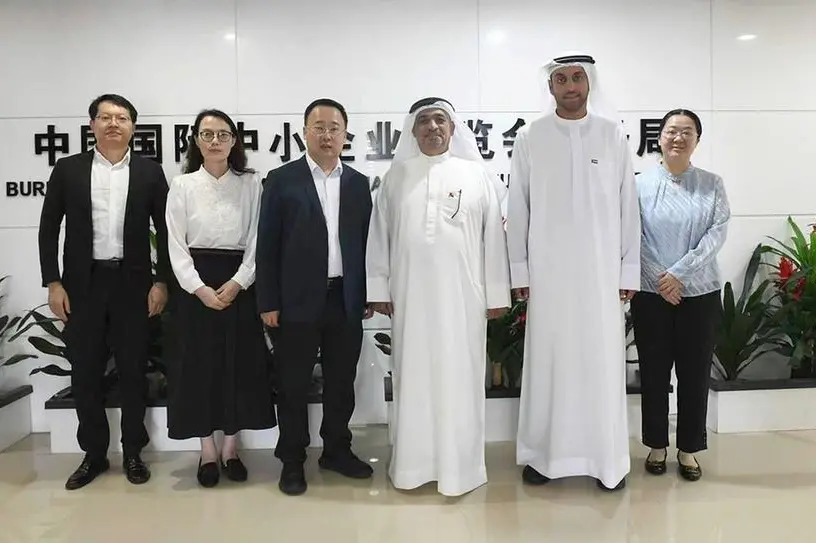 Ras Al Khaimah Chamber of Commerce and China International Small and ...