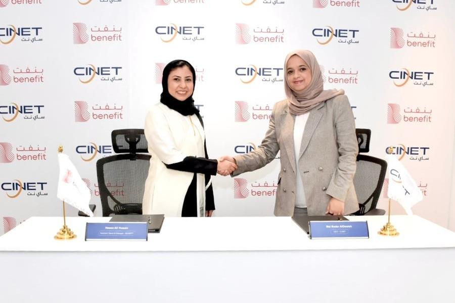 CINET launches credit information exchange with Bahrain’s BENEFIT