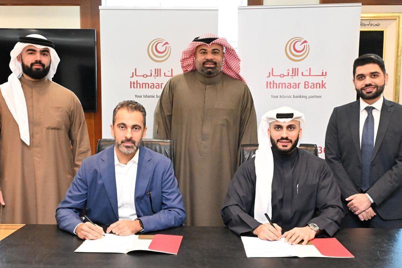 Ithmaar Bank signs MoU with Al Nasir Contracting