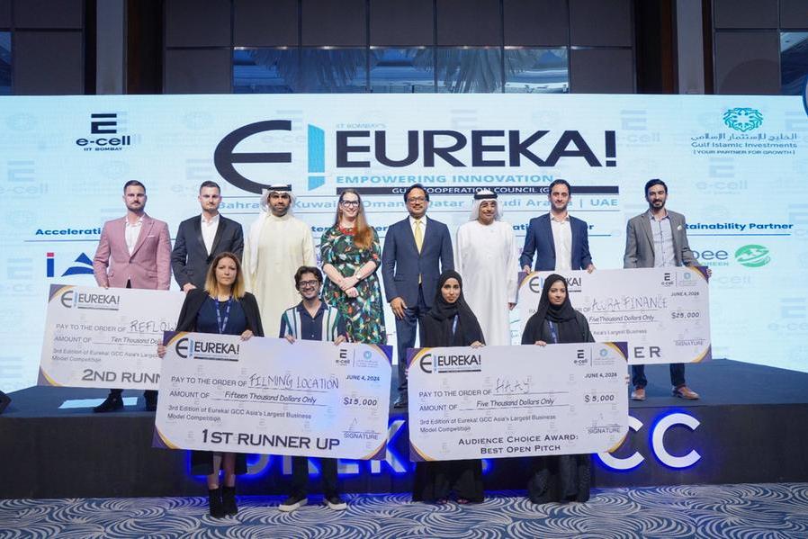 Eureka! GCC 2025 announces competition lineup