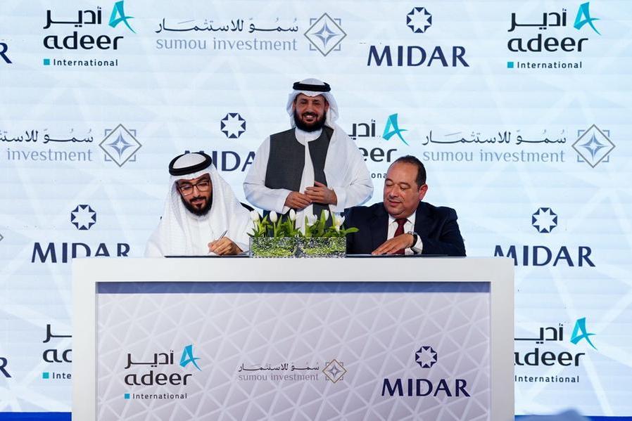 Egypt’s MIDAR, Saudi’s Sumou partner on $1.4bln Boulevard project in ...
