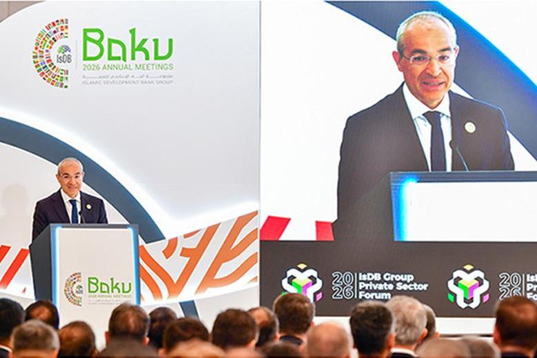 Islamic Development Bank Group affiliated institutions organize 14th ...