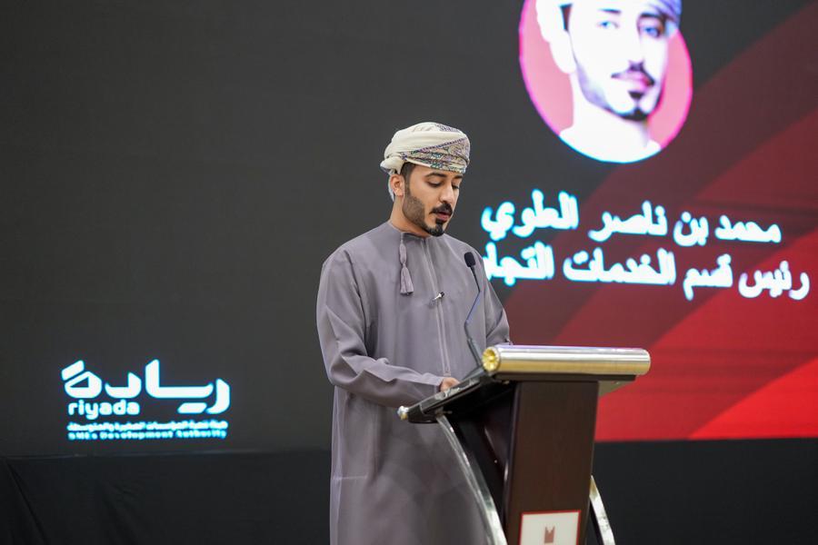 Vodafone Oman joins hands with Riyada to empower Sme Growth In Dhofar