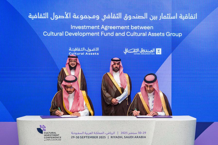 Cultural Assets Group launches SAR 850mln investment fund dedicated to ...