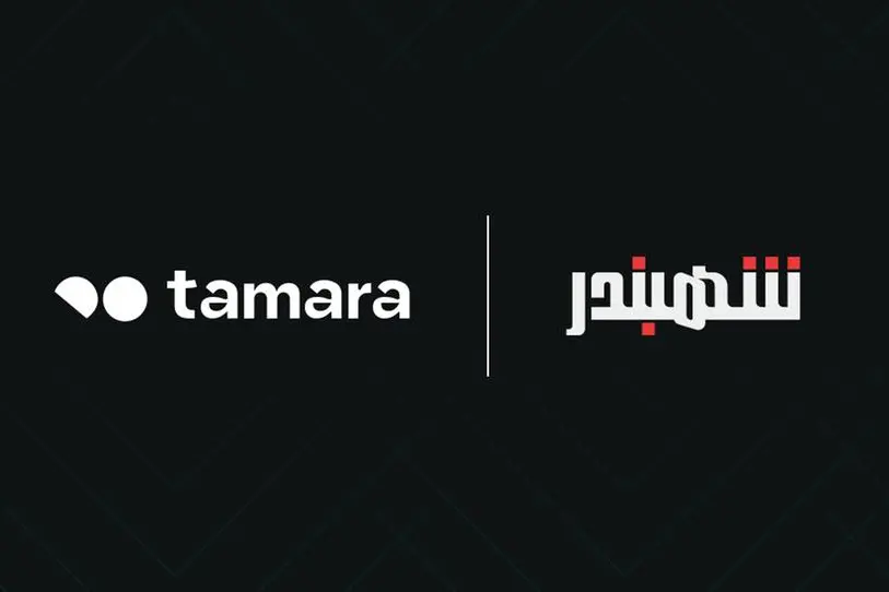 Shahbandr and Tamara partner to empower over 18,000 online stores with BNPL solutions