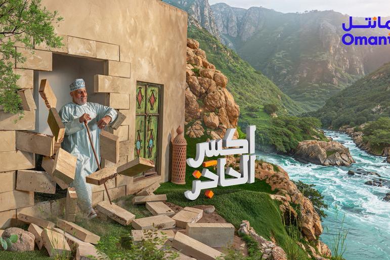 Omantel continues its “Break the Barrier” campaign as technology ...