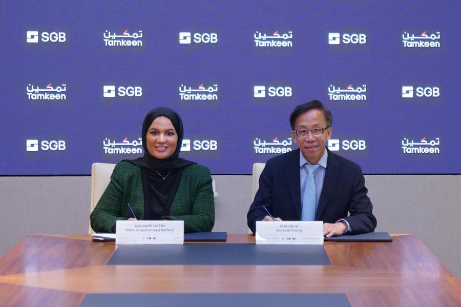 Tamkeen supports Singapore Gulf Bank in hiring over 70 Bahrainis