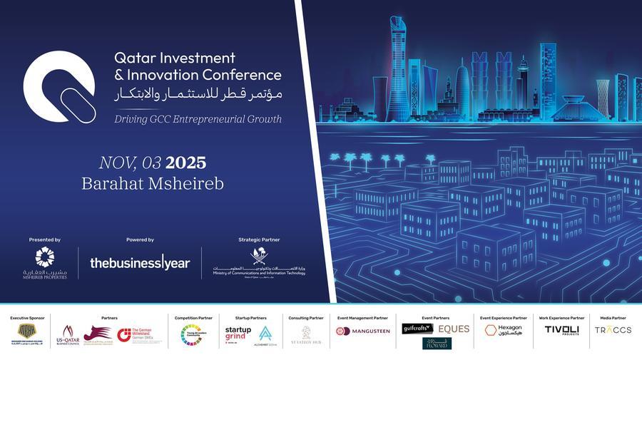 Qatar Investment and Innovation Conference welcomes MCIT as strategic ...