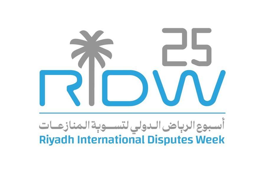 Riyadh International Disputes Week 2025 concludes, with a high turnout ...