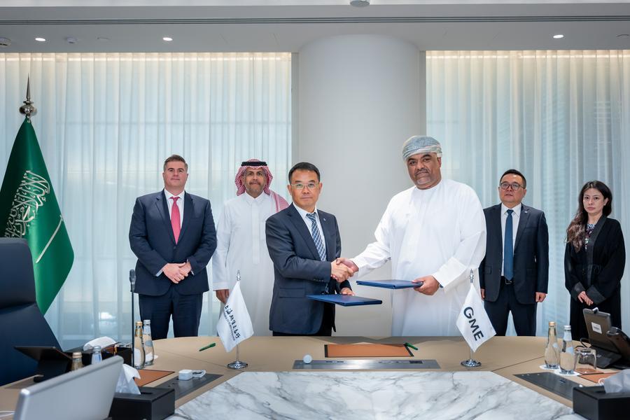 Gulf Mercantile Exchange and Shanghai Futures Exchange sign memorandum ...