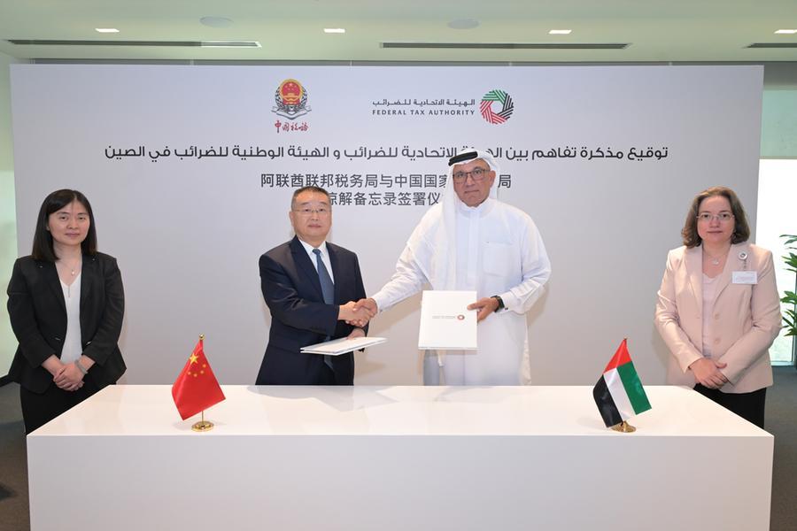 Federal Tax Authority and State Taxation Administration of China sign ...