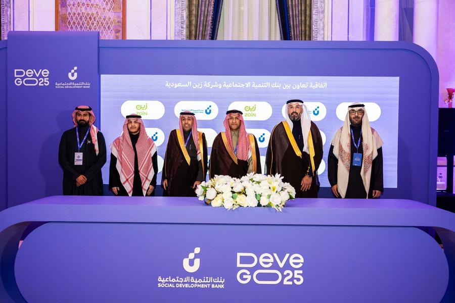 Zain KSA partners with Social Development Bank
