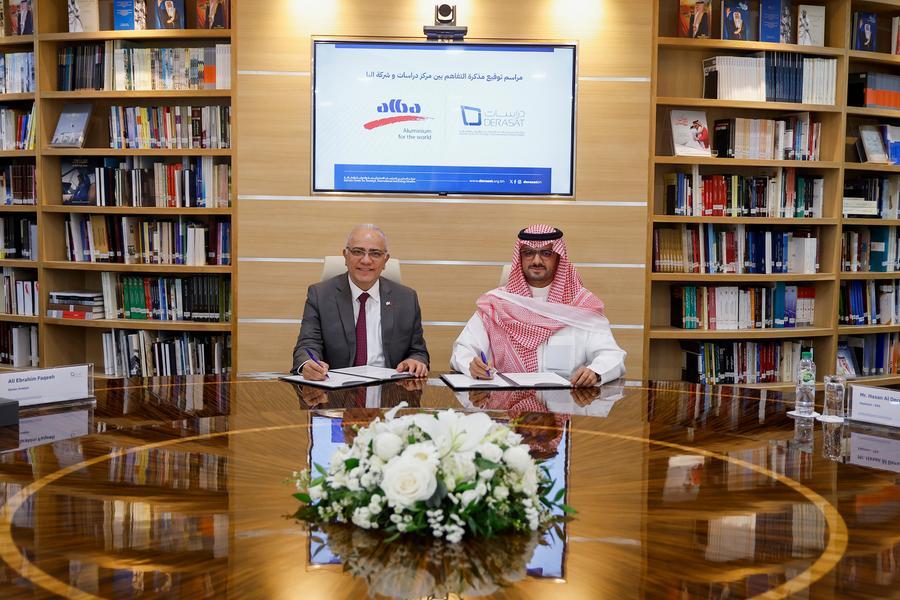 Alba and Derasat partner for a greener Bahrain