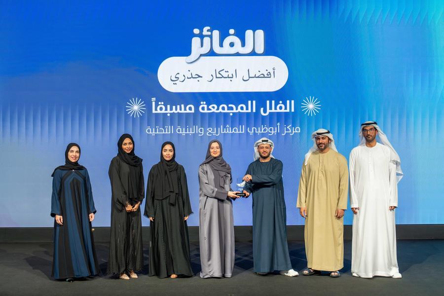 ADPIC wins prestigious UAE innovates 2025 award for Modular Villas ...