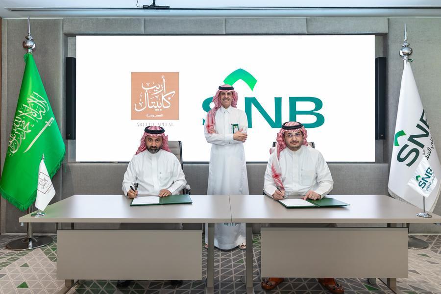 Areeb Capital signs a SAR 5.8bln financing agreement with Saudi ...