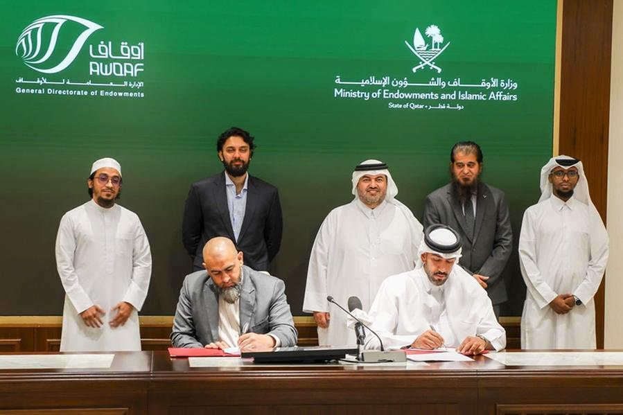 Qatar's General Authority of Endowments partners with global Islamic ...