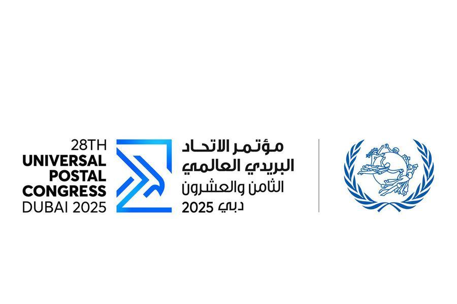 UAE welcomes the 28th Universal Postal Congress