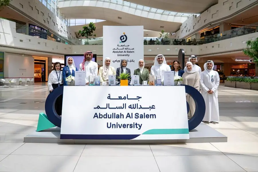 Weyay Bank strengthens collaboration with Abdullah Al Salem University ...