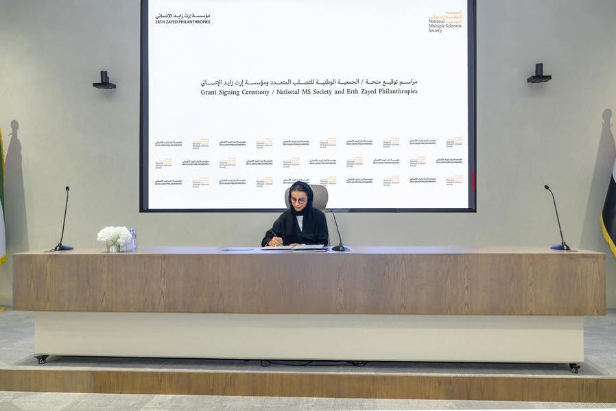 NMSS and Erth Zayed Philanthropies sign AED 25mln grant agreement to ...