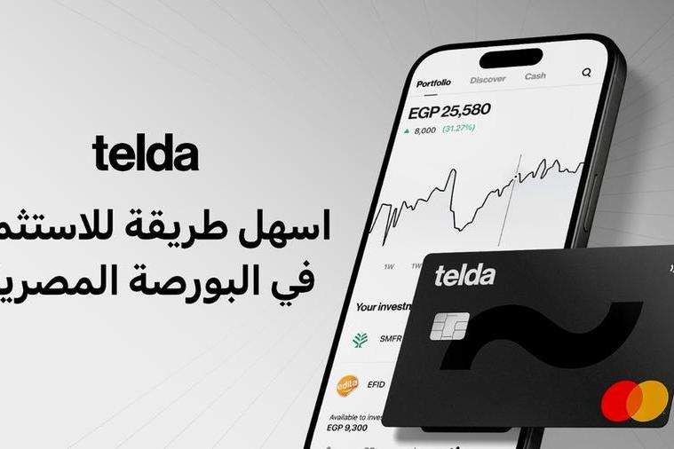 Telda launches investment in stocks and funds through its app