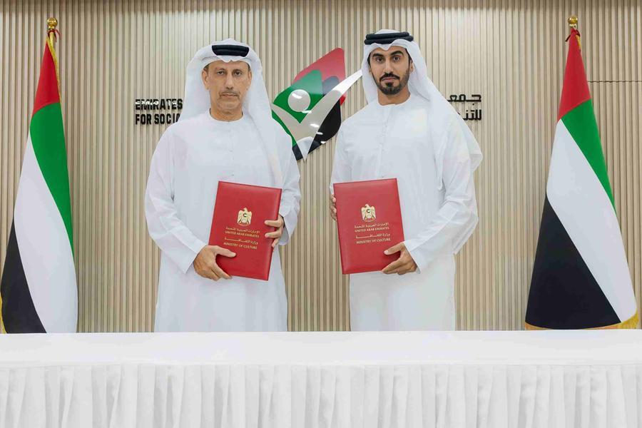 Ministry of Culture and Emirates Association for Social Development ...