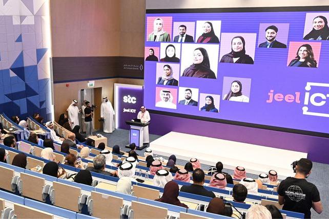 Stc Bahrain launches the second ‘jeel ICT’ program