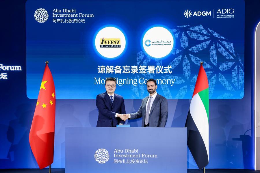 Abu Dhabi Chamber and Shanghai Foreign Investment Development Board ...