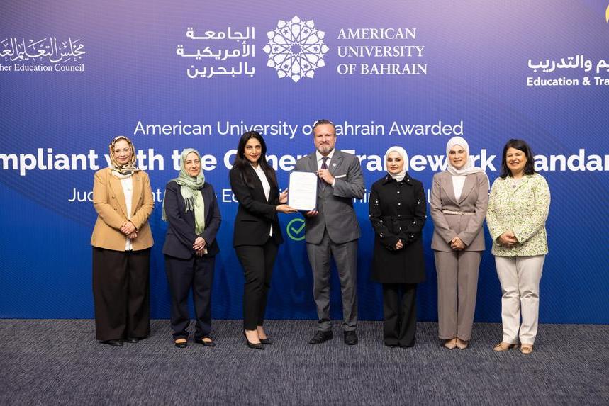 American University of Bahrain receives Certificate of Compliant with ...