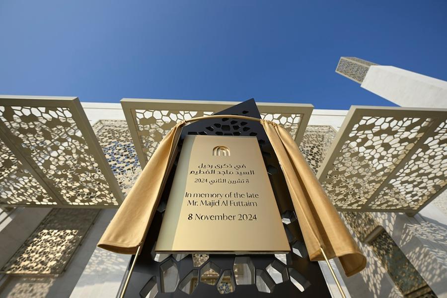 Majid Al Futtaim unveils the region’s first net-positive mosque at ...