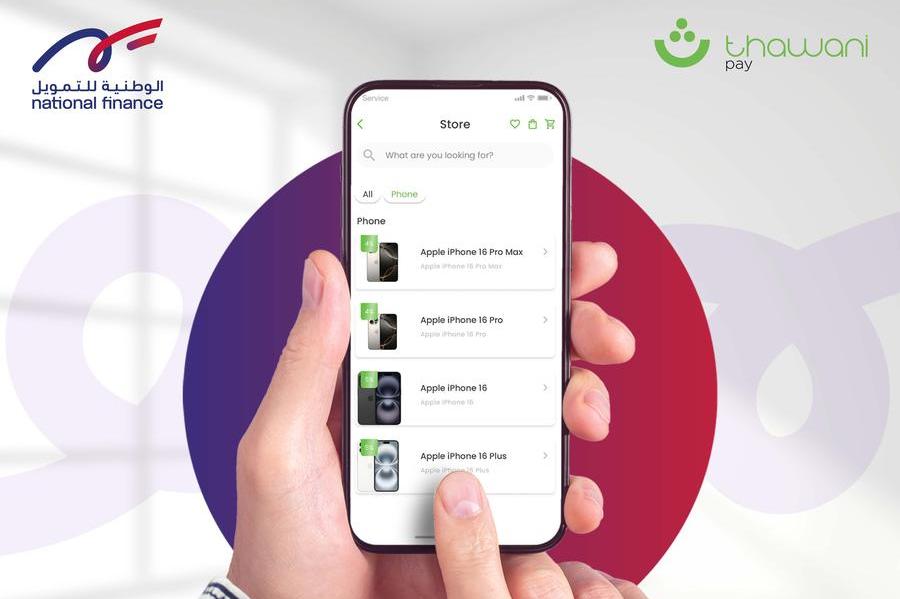 National Finance introduces device E-Financing via Thawani Store in collaboration with Thawani