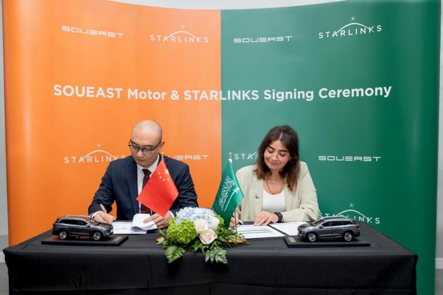 SOUEAST establishes Saudi Subsidiary, Saudi Arabia's largest automotive ...