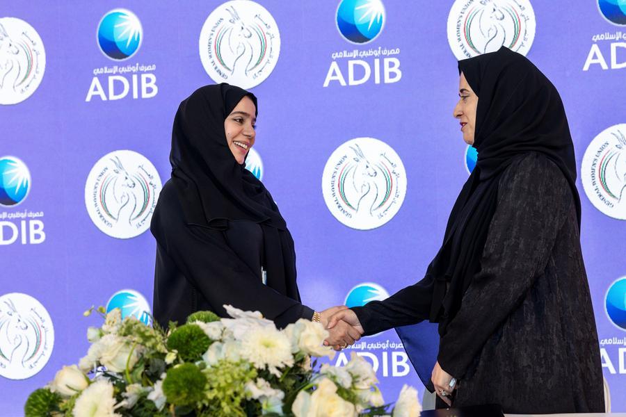 ADIB signs strategic agreement with General Women’s Union to celebrate ...