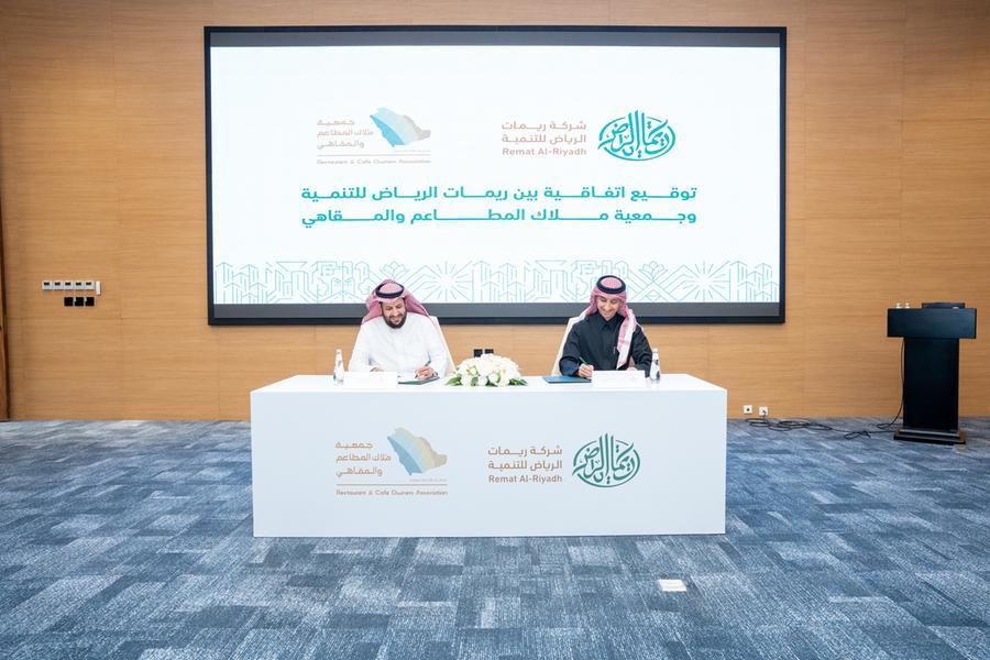 Remat Al-Riyadh and the Restaurants & Cafés Owners Association sign MoU