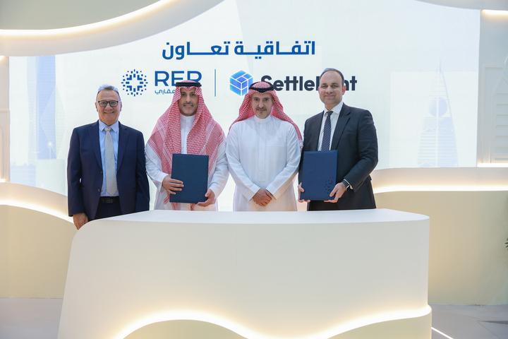 Kingdom of Saudi Arabia launches national real estate tokenization ...