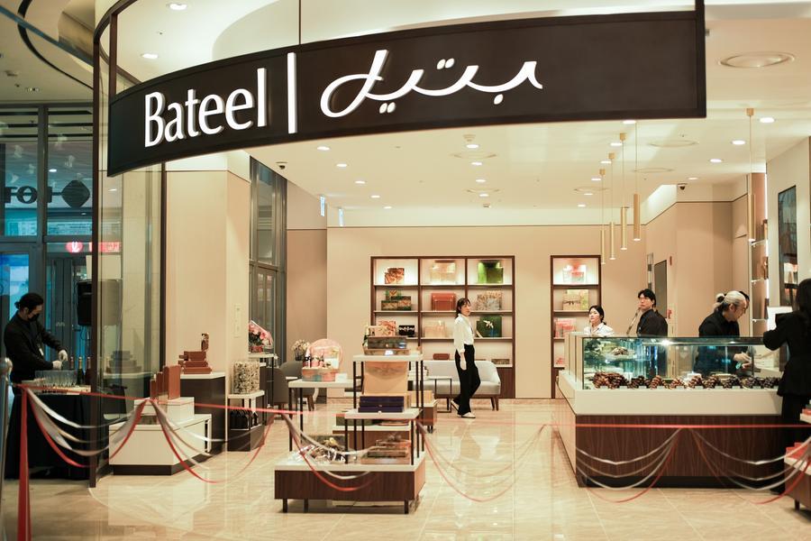 Bateel International expands into South Korea with a boutique in Seoul ...