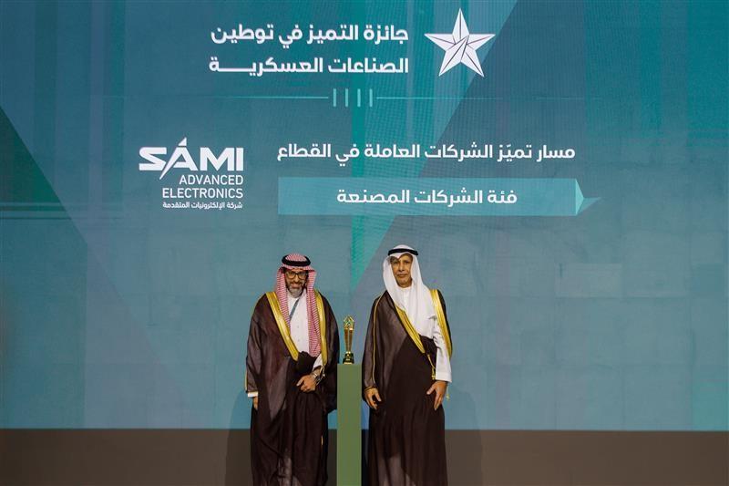 SAMI receives three defense localization excellence awards from the ...