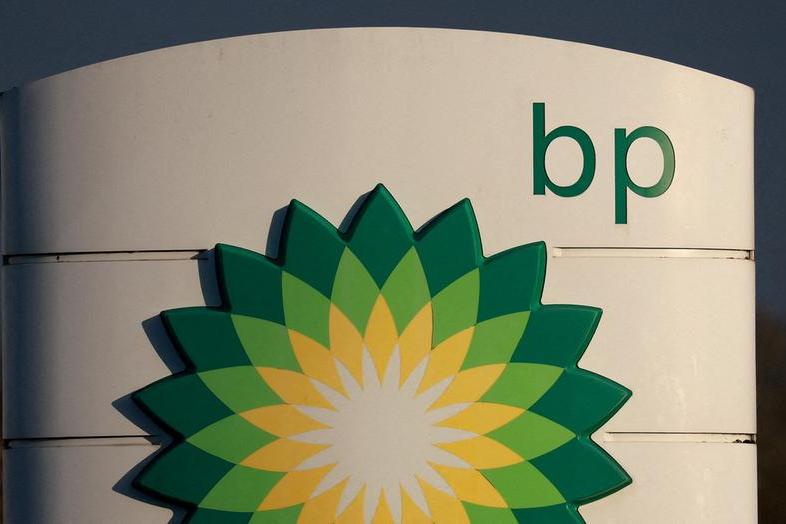 BP begins production at Cypre project in Trinidad and Tobago