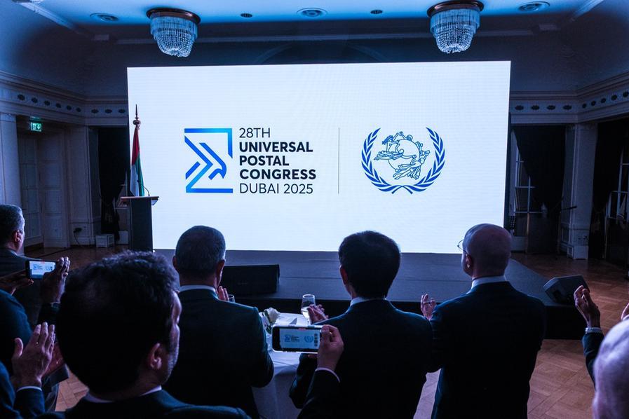 UAE unveils visual identity and theme for upcoming 28th Universal ...