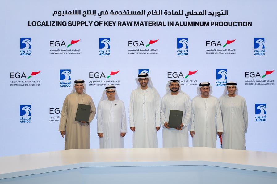 ADNOC and EGA sign $500mln deal to localize supply of key raw material ...
