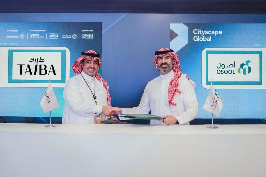 “Osool Integrated Real” Estate and “Taiba” sign an MoU to renovate 3 ...