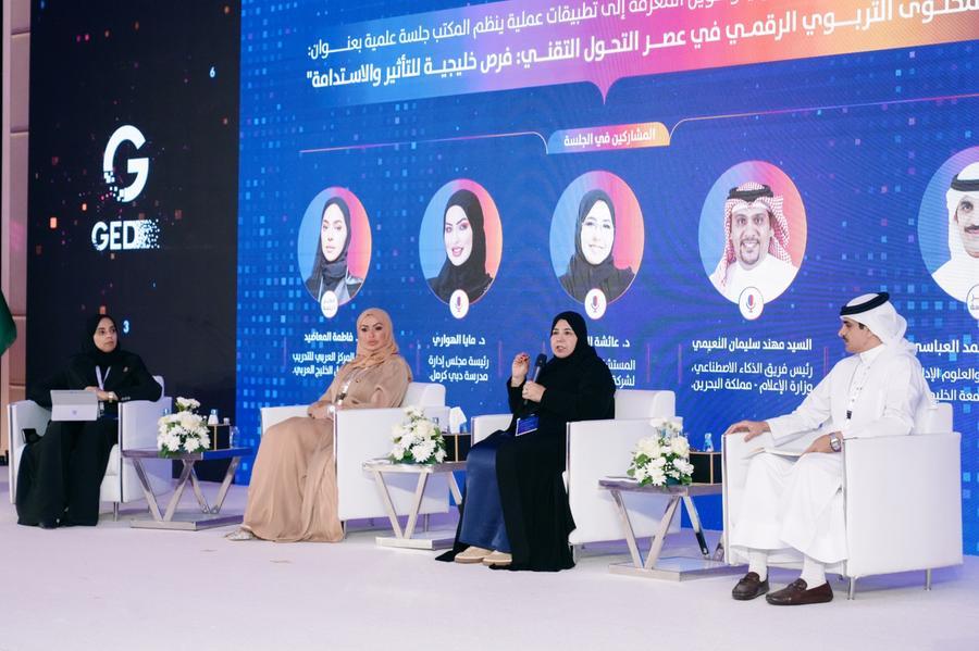 Alef Education showcases role of AI in advancing digital learning at ...