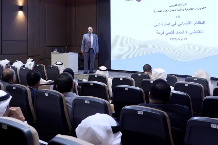 Dubai Judicial Institute launches ‘Legal and Technical Skills for ...