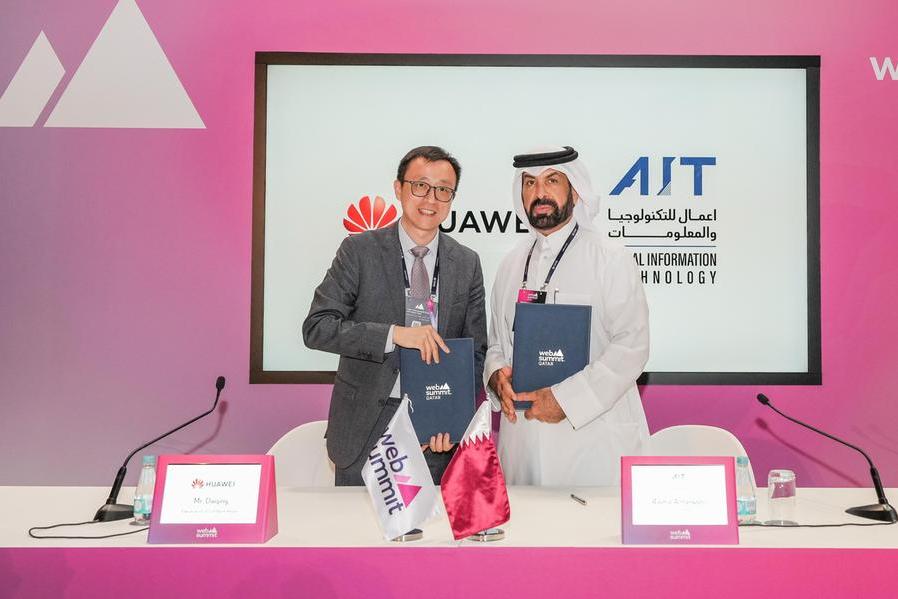 Aamal signs an MoU between its subsidiary, Aamal Information Technology, and Huawei