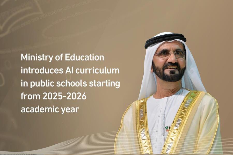 Ministry of Education introduces AI curriculum in public schools ...