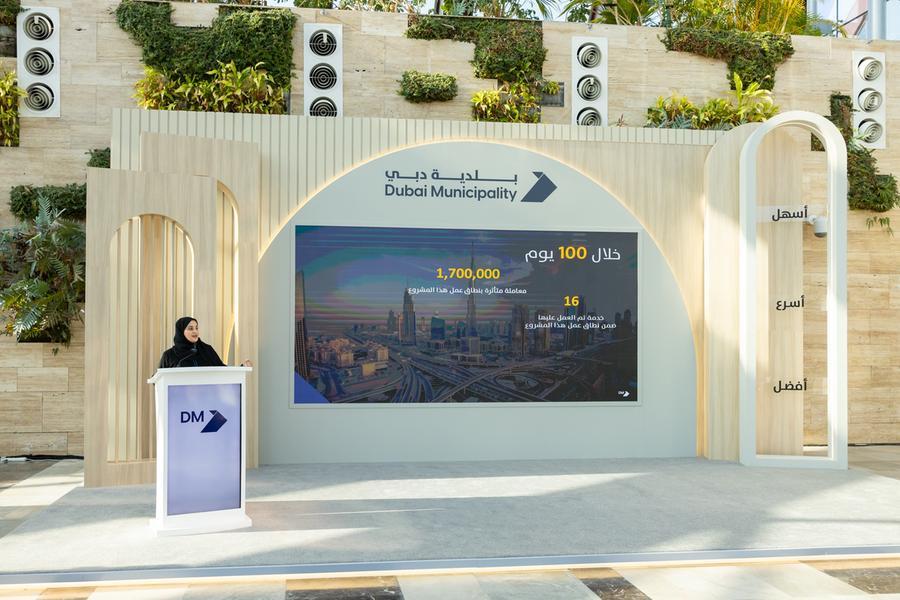 Dubai Municipality honours teams that enhanced customer experience ...