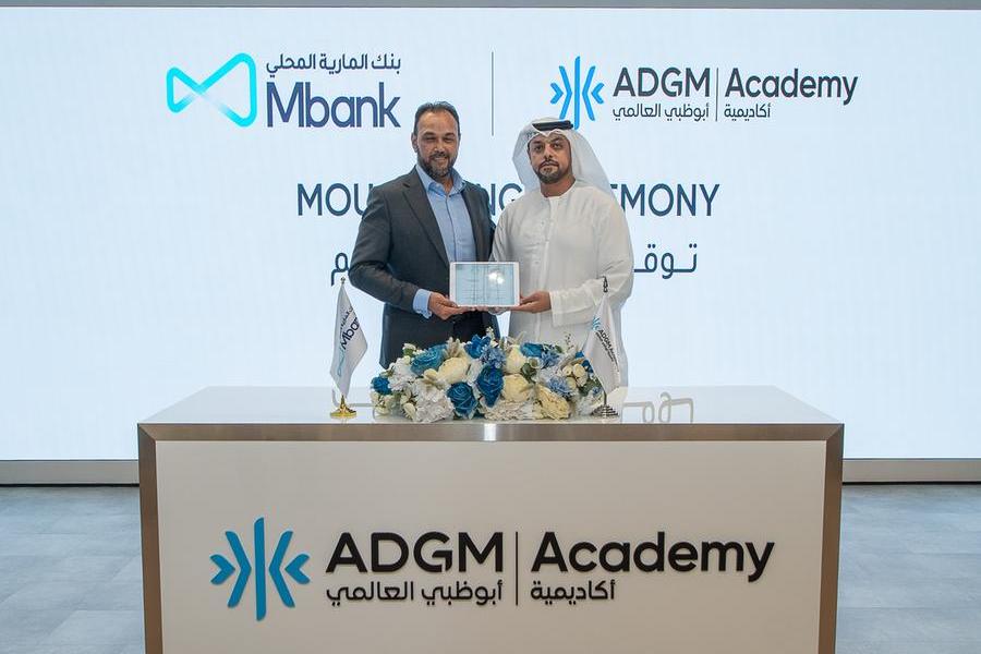 Al Maryah Community Bank partners with ADGM Academy to launch Emirati ...